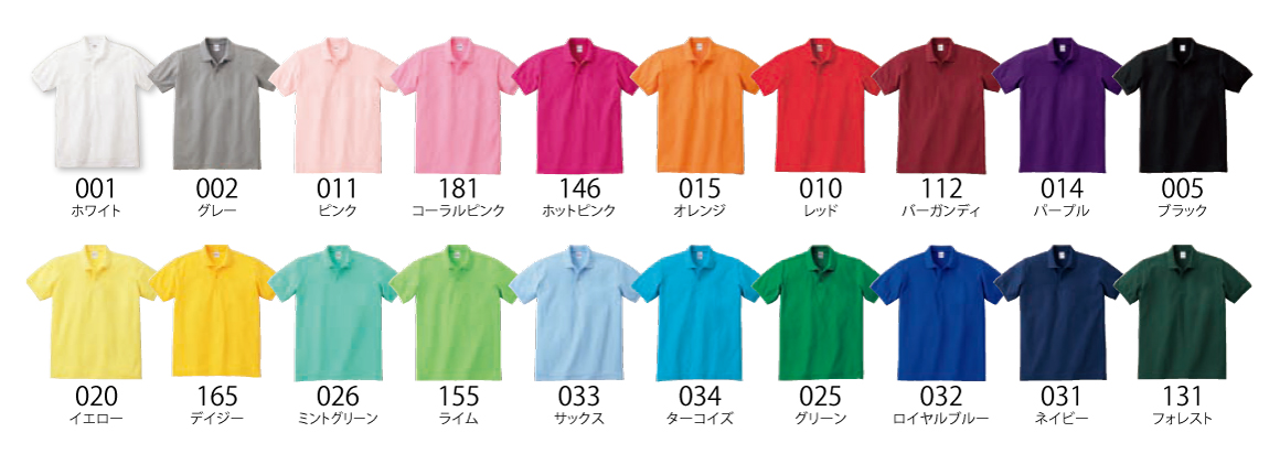 Printstar 5.8oz T/Cポロシャツ（ポケット無し） 00141-NVP | Tands